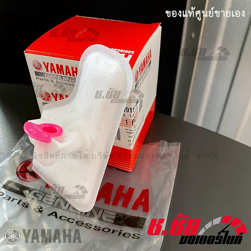 ไส้กรองปั๊มน้ำมันเชื้อเพลิง NMAX AEROX / FUEL FILTER | Shopee Thailand