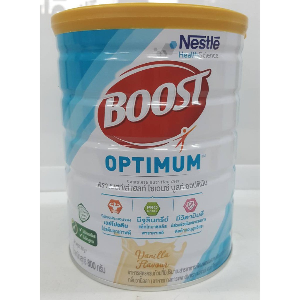 Boost Optimum บูสท์ ออปติมัม มีเวย์โปรตีน 800 กรัม | Shopee Thailand