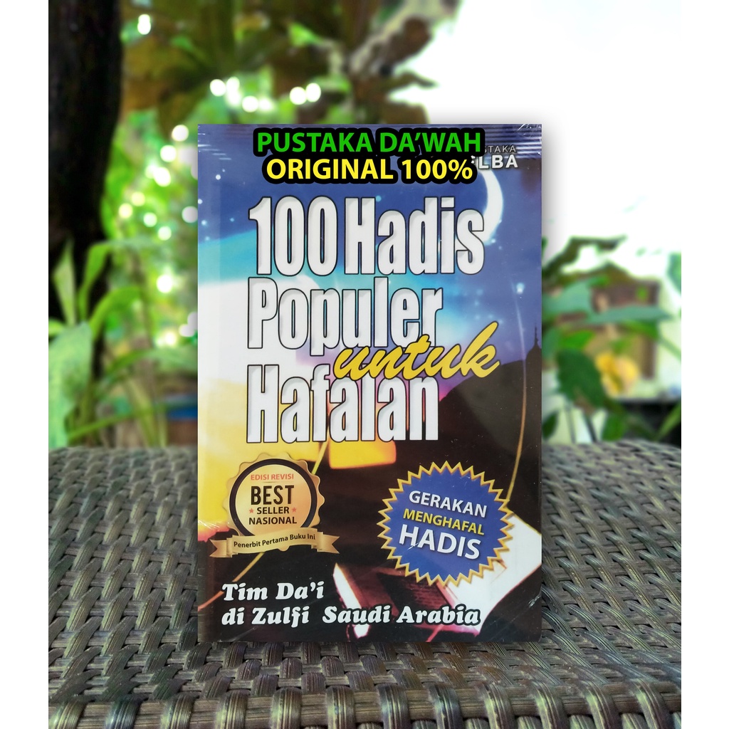 Hadiths ยอดนิยม 100 ชิ้นสําหรับ Memorizing - การเคลื่อนไหวการจดจํา ...