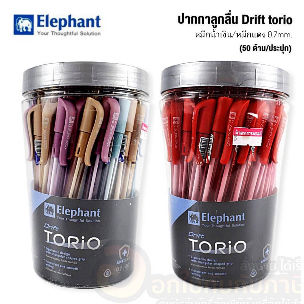 ปากกา Elephant Drift TORIO ปากกาลูกลื่น ดริฟท์ โทริโอะ หมึกน้ำเงิน/หมึก ...