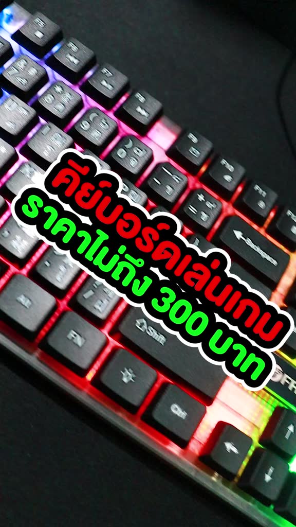 FANTECH รุ่น K514 คีย์บอร์ดเกมมิ่ง Semi Mechanical ไฟ RGB Gaming Keyboard | Shopee Thailand