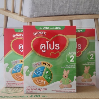 1กล่อง ขนาด 250 กรัม Dumex Dupro : ดูเม็กซ์ ดูโปร ซูปเปอร์มิกซ์ ...