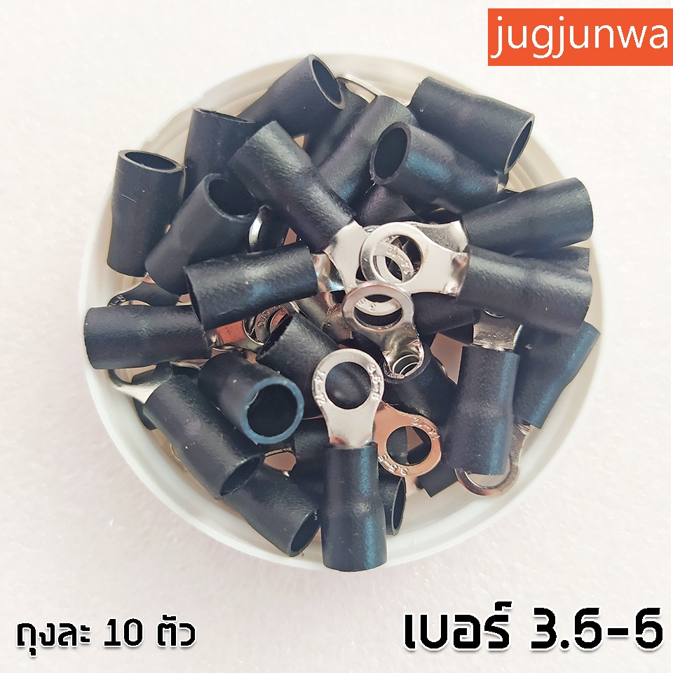หางปลา กลมหุ้ม ขั้วต่อสายไฟ (แพคละ 100 ตัว) RV1.25 / RV2 / RV3.5 / RV5.5 | Shopee Thailand