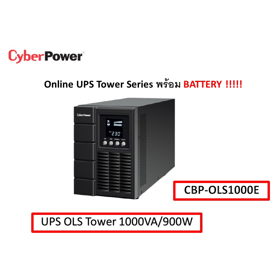 CyberPower OLS1000E 1000VA Online UPS | Shopee Thailand