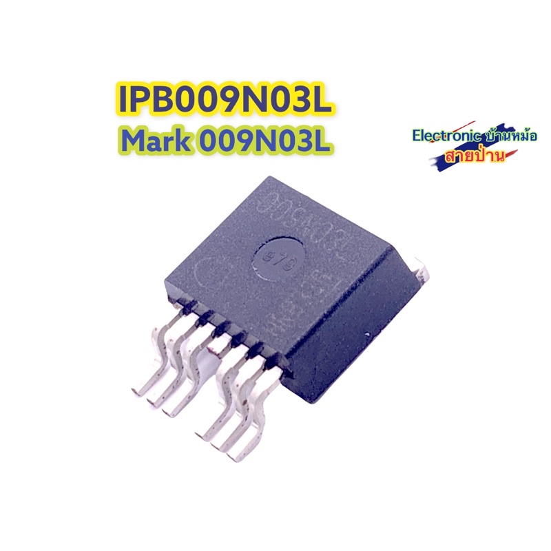 IPB009N03L Mark 009N03L MOSFET N-ch 30V 180A 0.95mOhm MF10158 | Shopee Thailand