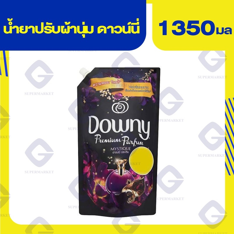 ดาวน์นี่ มิสทีค (สีดำ) (ปริมาณสุทธิ 1.25 ลิตร) 4902430504560 | Shopee ...