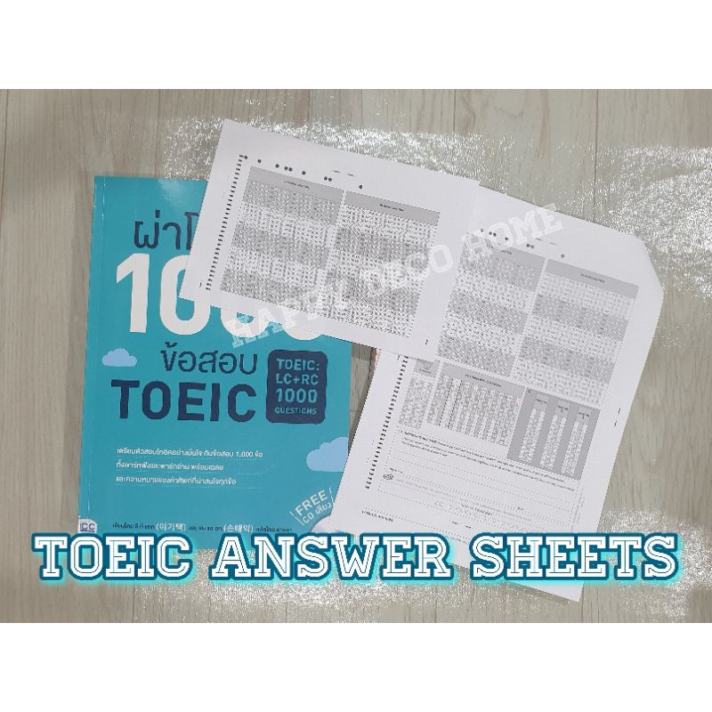TOEIC Answer Sheet 2022 ขนาด A4และA5(=ครึ่งA4) มี 200 ข้อ LC100 RC100 ...