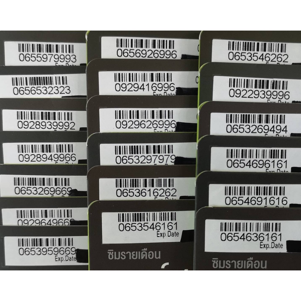 เบอร์มงคล เบอร์สวย Dtac เบอร์เติมเงิน ร้านขายส่งเบอร์ Dtac19-9999-15999/2 | Shopee Thailand