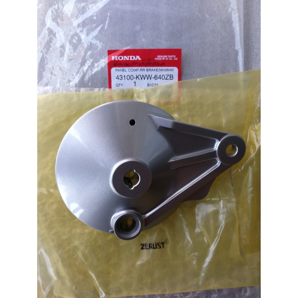 จานเบรคหลัง Wave110i (2021), ซุบเปอร์คัพ, CZI, Wave125i แท้ศูนย์ สี ...