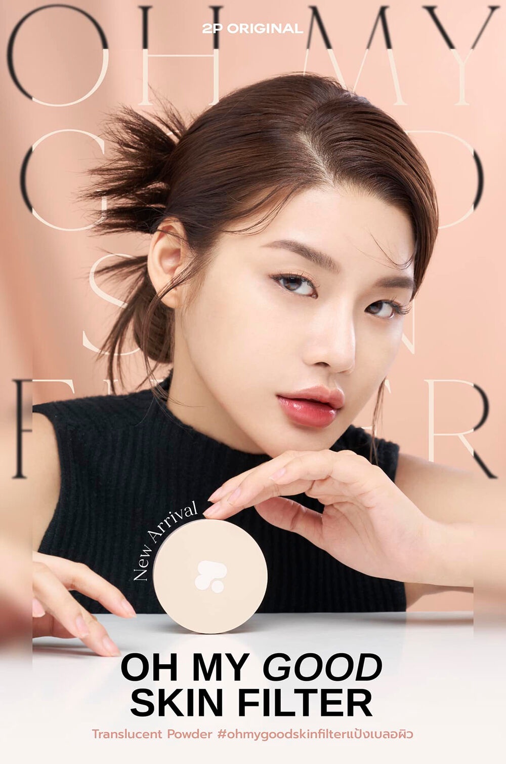 2P Original Oh My Good Skin Filter Translucent Powder 10g แป้งฝุ่น ทูพี ออริจินอล ควบคุมและดูด ...