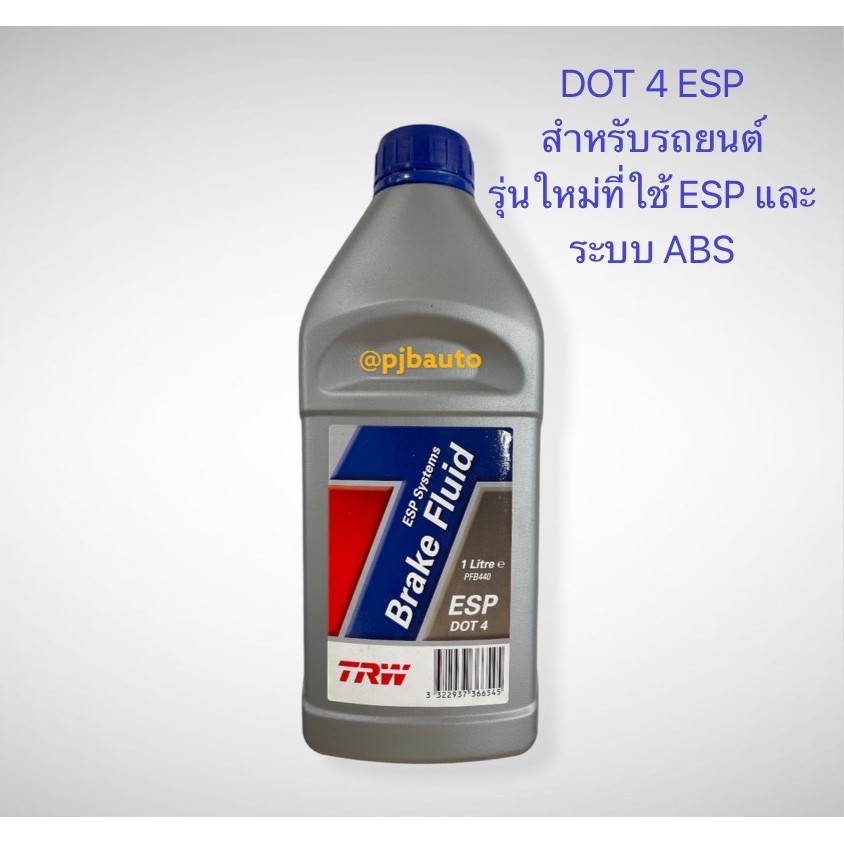 TRW น้ำมันเบรค คลัทช์ Brake Fluid TRW DOT 4 ESP 1L | Shopee Thailand