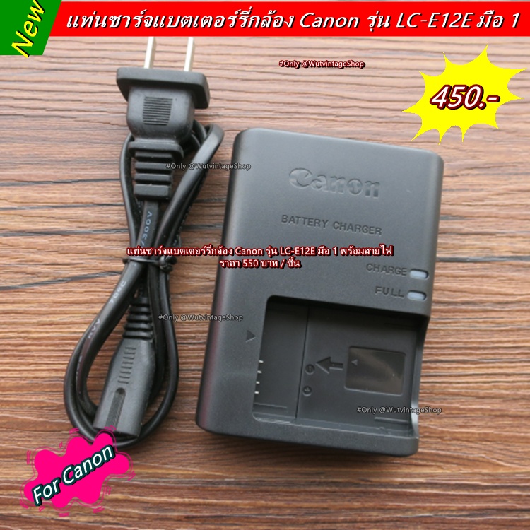 Battery charger สายชาร์จ Canon EOS M EOS M2 EOS M10 EOS M15 EOS M50 M50 ...