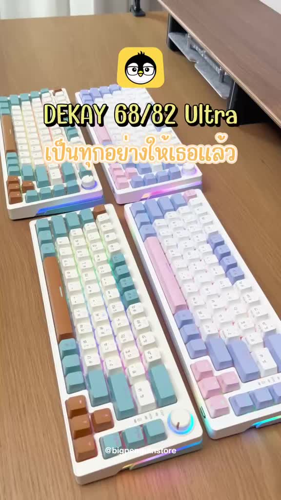 [โค้ดคุ้มลด 20%] DEKAY 82 ULTRA คีย์บอร์ดไร้สาย Bluetooth Wireless ...