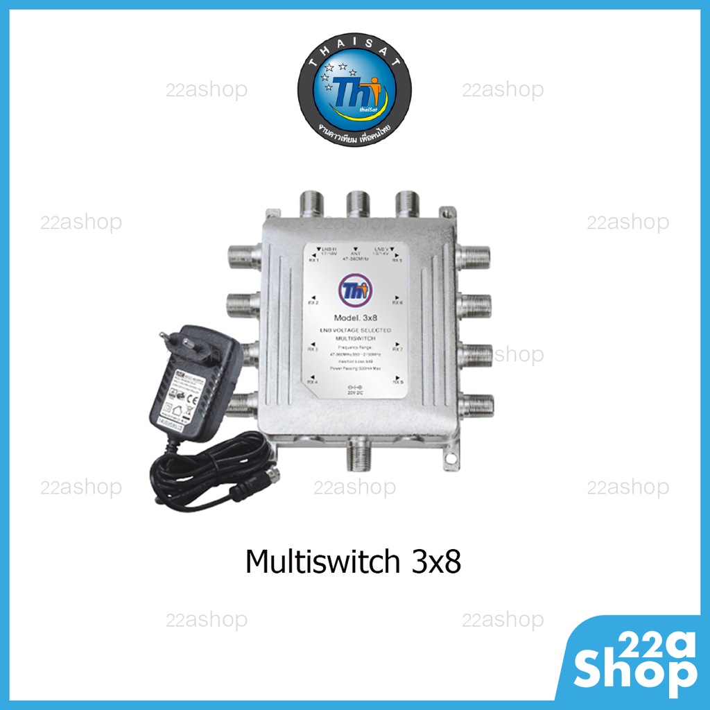 มัลติสวิท Multiswitch 3*8 Thaisat | Shopee Thailand