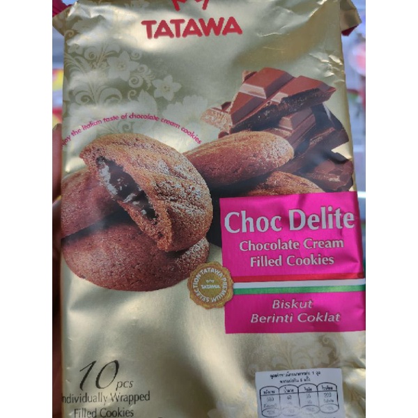 TATAWA Choc Delite 10 pcs | Shopee Thailand