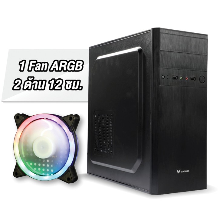 VIKINGS B9 Computer Case (Black) | Shopee Thailand