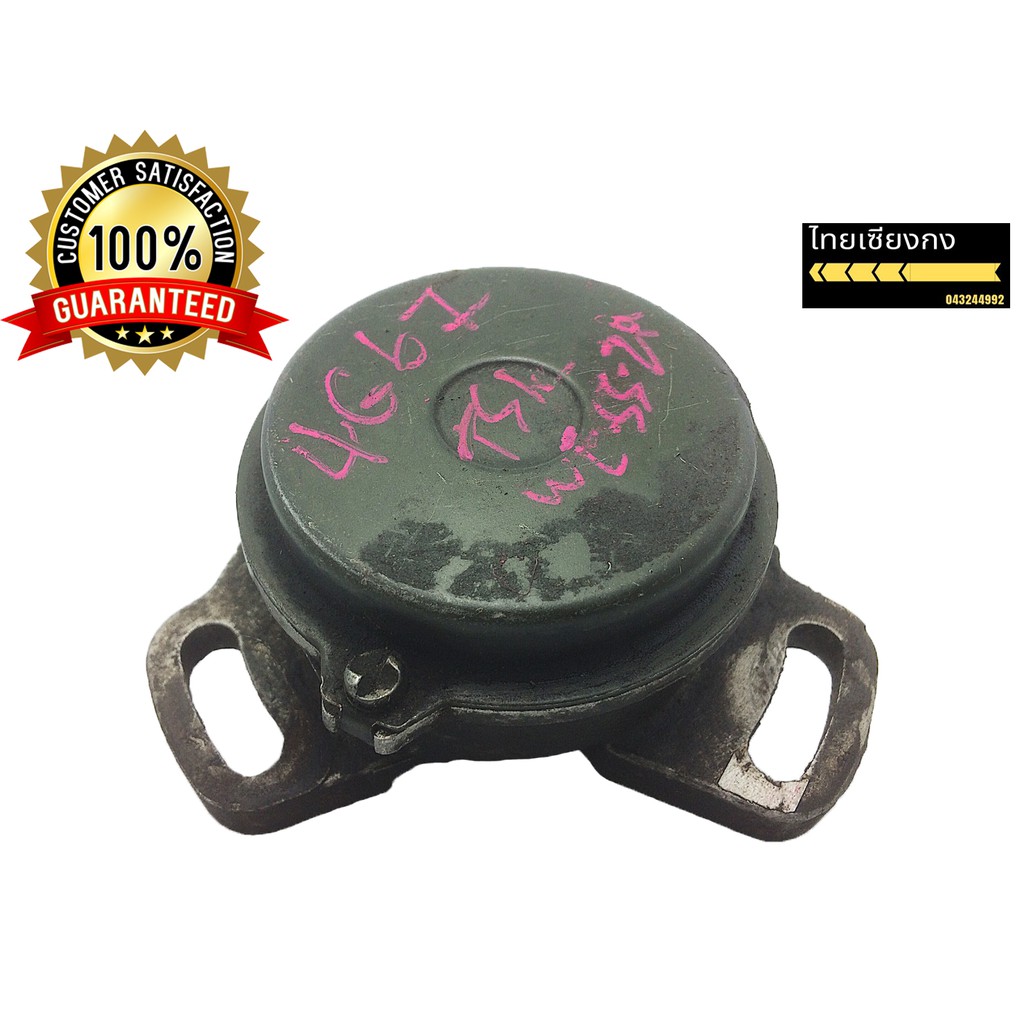 จานจ่าย MITSUBISHI เครื่องยนต์ 4G67 (ถอดแท้) | Shopee Thailand