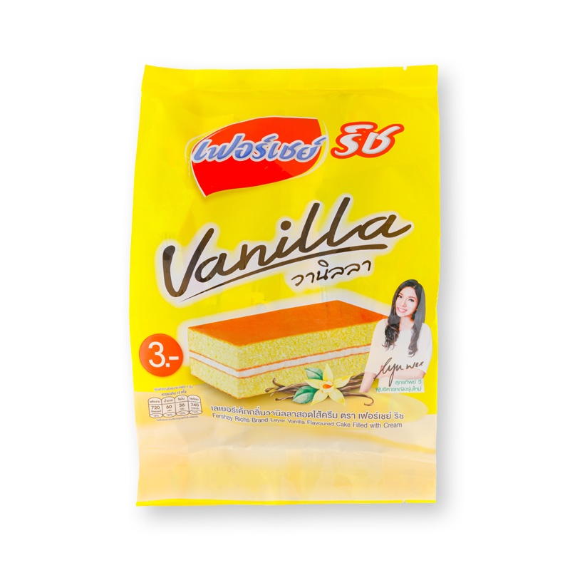เฟอร์เชย์ ริช เลเยอร์เค้ก กลิ่นวานิลลาสอดไส้ครีม 15กรัม ยกแพ็ค 12ชิ้น ...