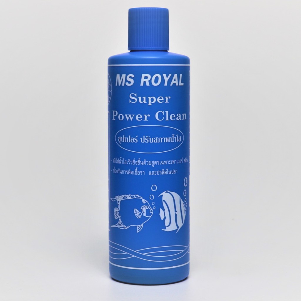 MS ROYAL Super Power Clean (ซุปเปอร์ปรับสภาพน้ำใส) | Shopee Thailand