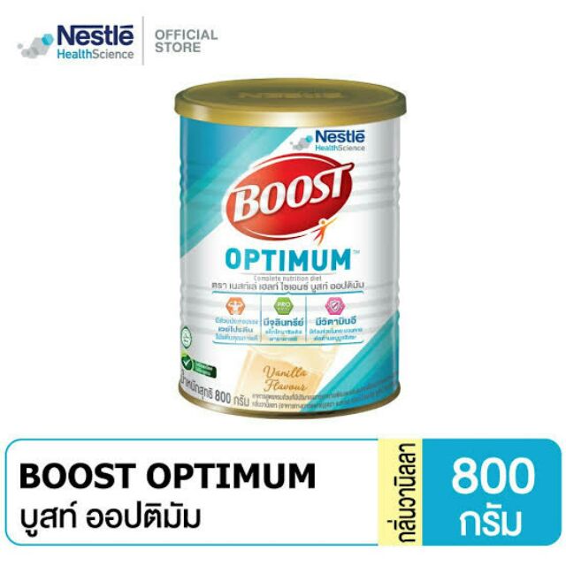 Boost Optimum บูสท์ ออปติมัม 800 g | Shopee Thailand