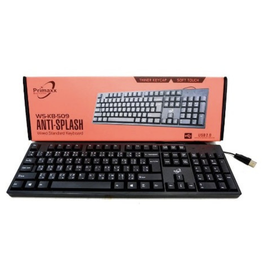 Primaxx คีย์บอร์ด USB Keyboard รุ่น WS-LB-509 | Shopee Thailand