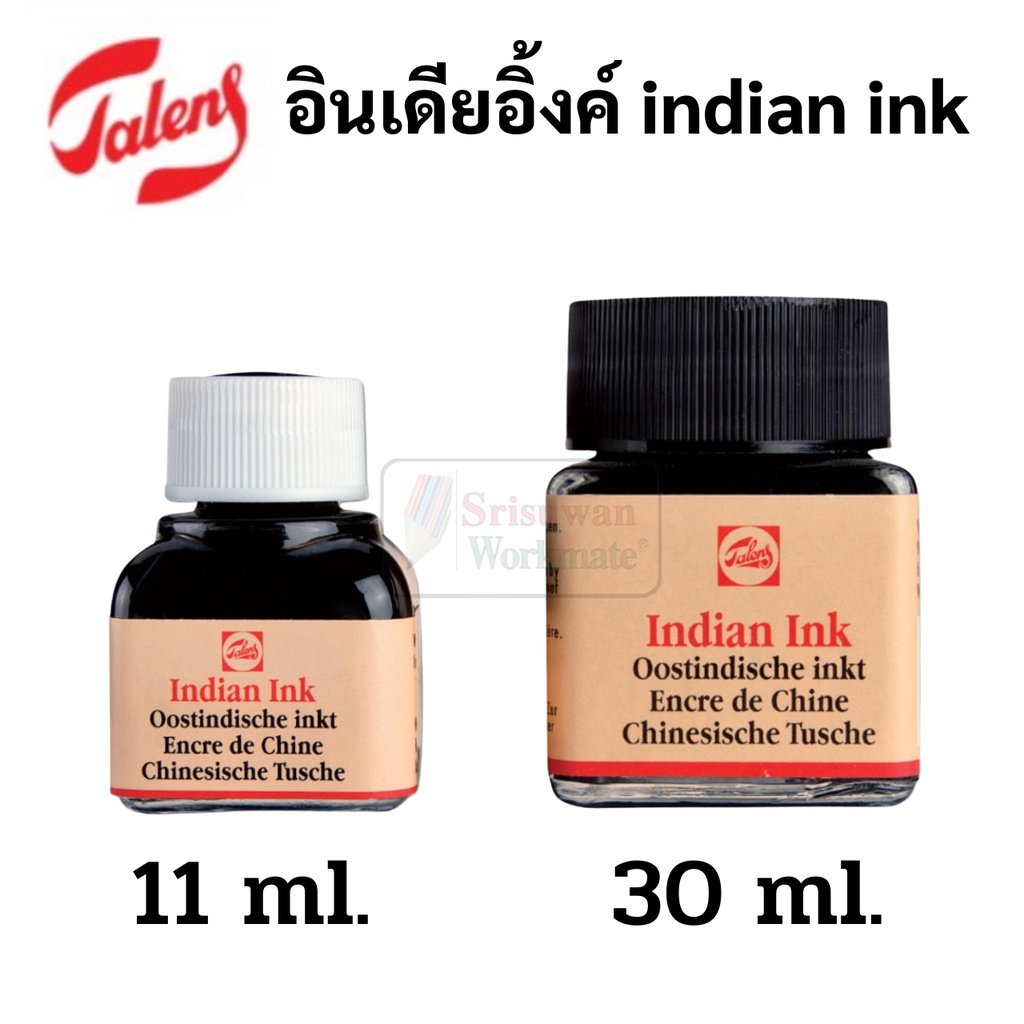 Talens Indian Ink อินเดียอิ้งค์ สีดำ จากประเทศเนเธอร์แลนด์ หมึกกันน้ำ ...
