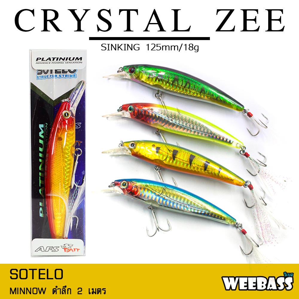 อุปกรณ์ตกปลา SOTELO - รุ่น CRYSTAL ZEE MINNOW M03C (125mm) เหยื่อปลั๊ก ...