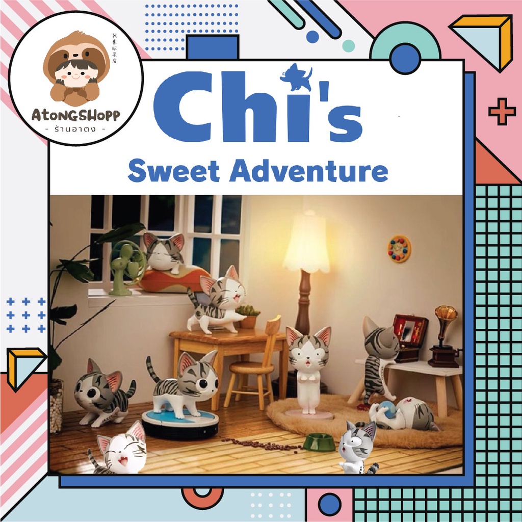 แมว Chi จี้จัง- Chi Sweet Adventure (Set) | Shopee Thailand