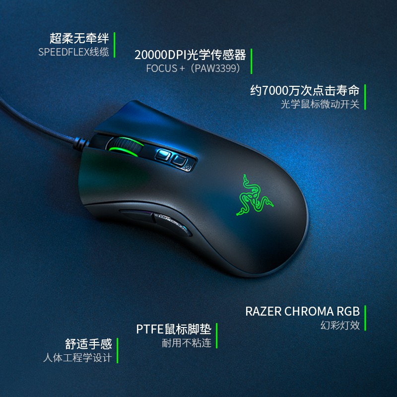 Razer Purgatory Viper V2 Gaming Mouse RGB Wired Computer Notebook ...