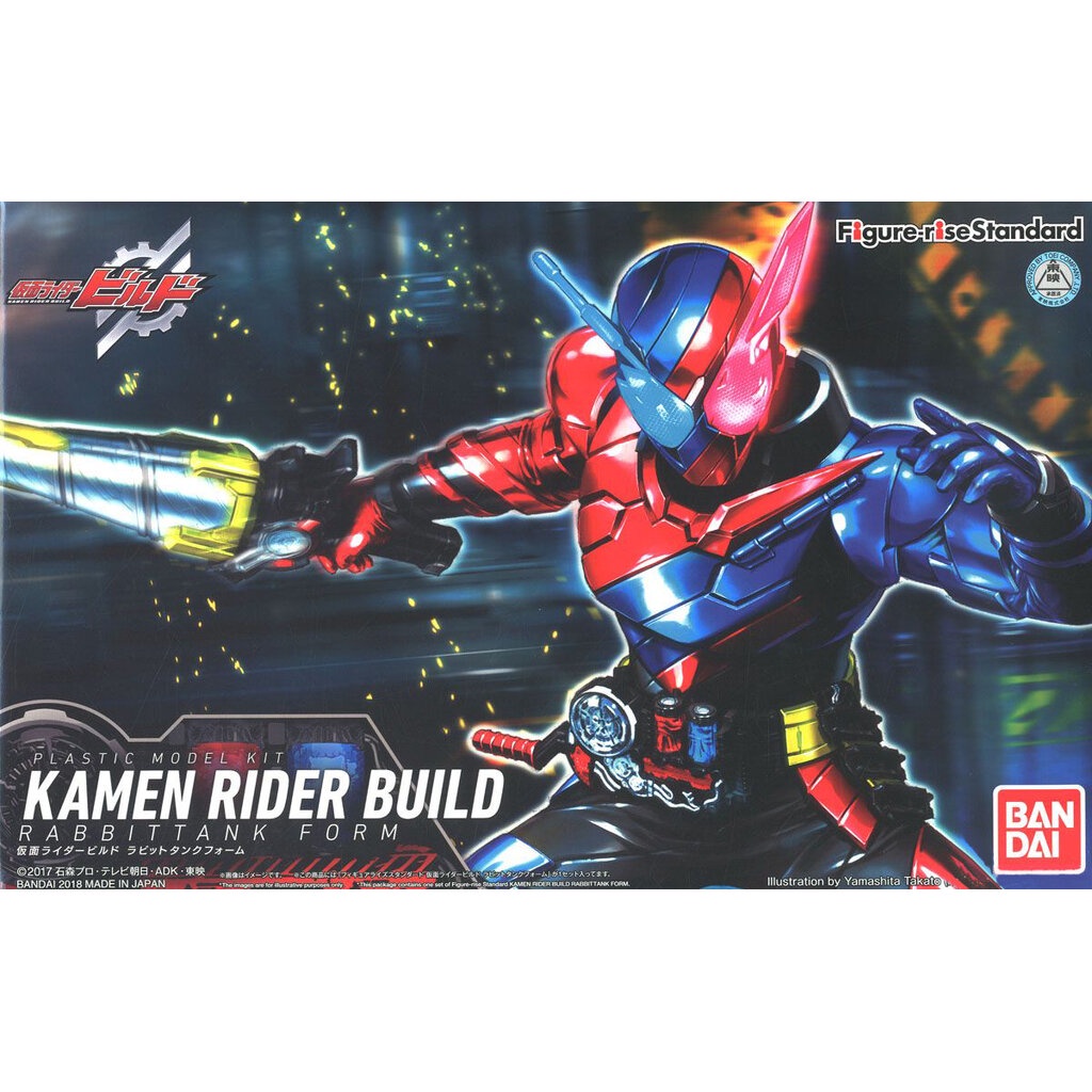 Bandai FIGURE-RISE STANDARD MASKED RIDER BUILD [RABBIT TANK FORM ...