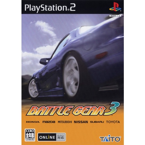 แผ่นเกมส์PS2 Battle Gear 3 (Japan) PS2 แผ่นเพล2 แผ่นplay2 | Shopee Thailand
