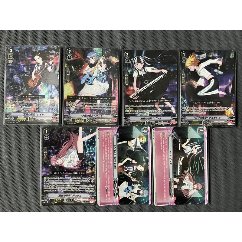 แวนการ์ด V ชุด V-TB01 แยกใบ ภาษาญี่ปุ่น | Shopee Thailand