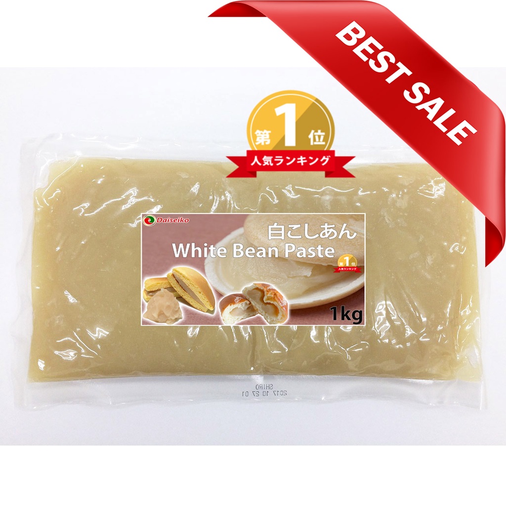 ไส้ถั่วขาวญี่ปุ่นกวนละเอียด White Bean Paste (Shiro Koshi An) 1kg ใช้ ...