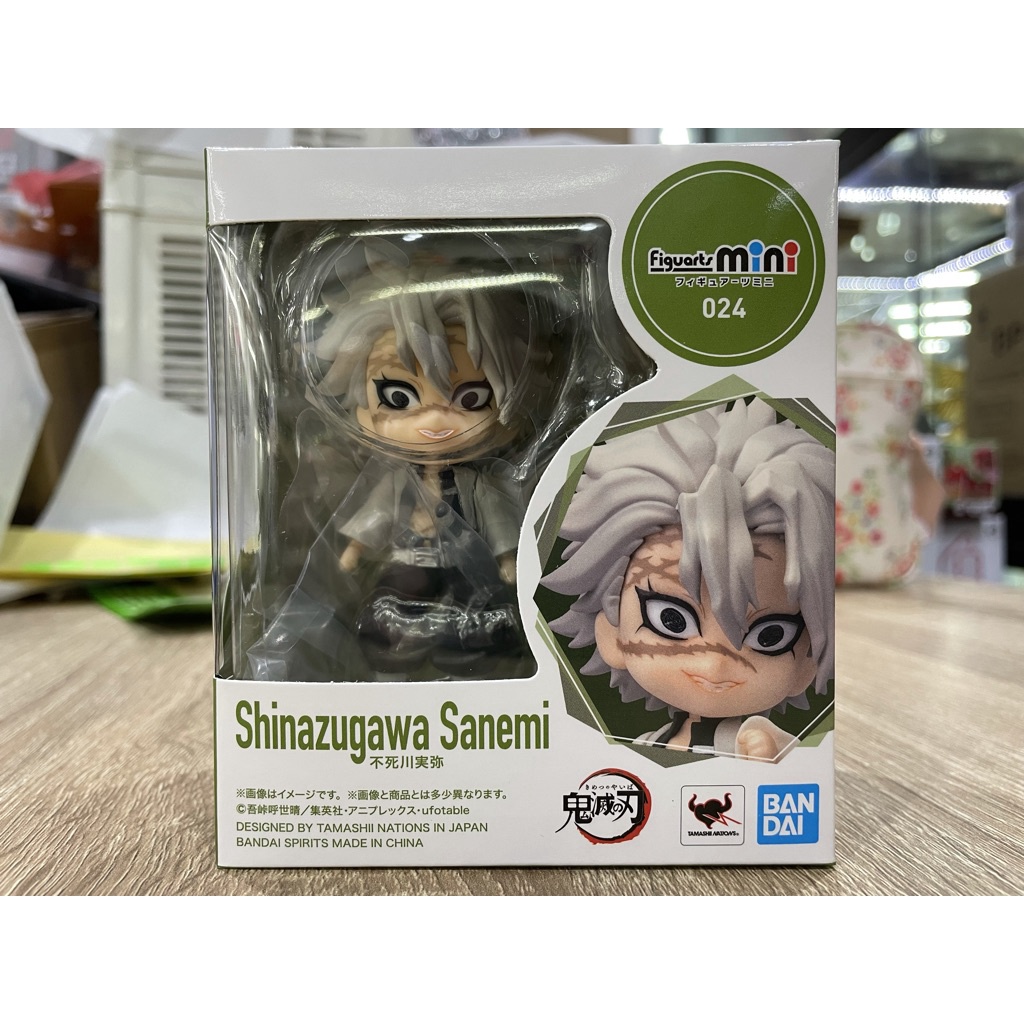 Figuarts mini Shinazugawa Sanemi สินค้าพร้อมส่ง / ของแท้ 💯 | Shopee ...