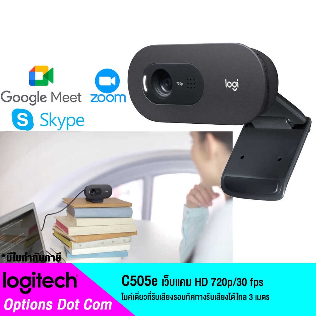 Logitech C505 HD Webcam ของแท้ รับประกันศูนย์ 2 ปี | Shopee Thailand