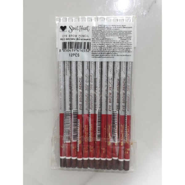 ดินสอเขียนคิ้วสวีทฮาร์ท(sweet heart)ของแท้100% | Shopee Thailand