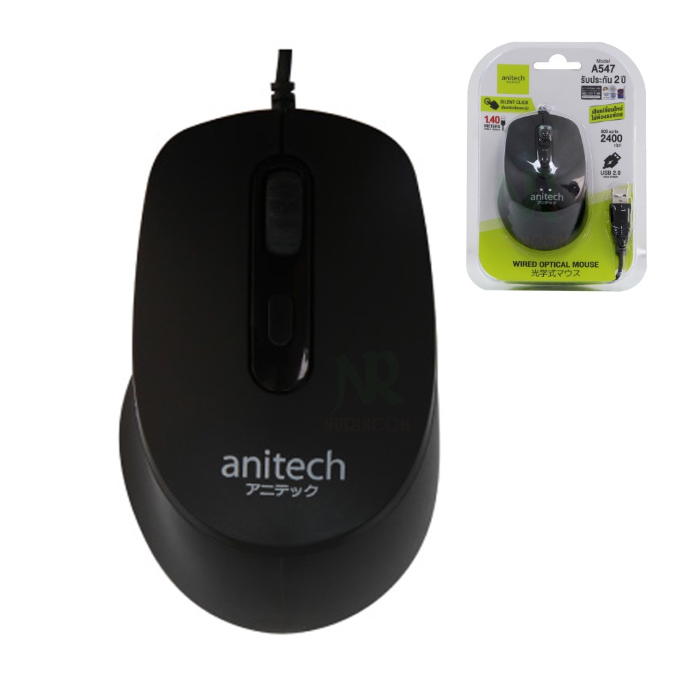 Anitech Wired Mouse A547 เมาส์คลิีกเสียงเงียบ ปุ่มนุ่มไร้เสียงรบกวน ...