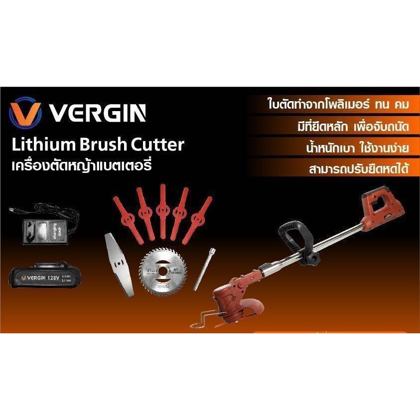 เครื่องตัดหญ้าไร้สาย VERGIN 128V 10000mah (ของแท้) | Shopee Thailand