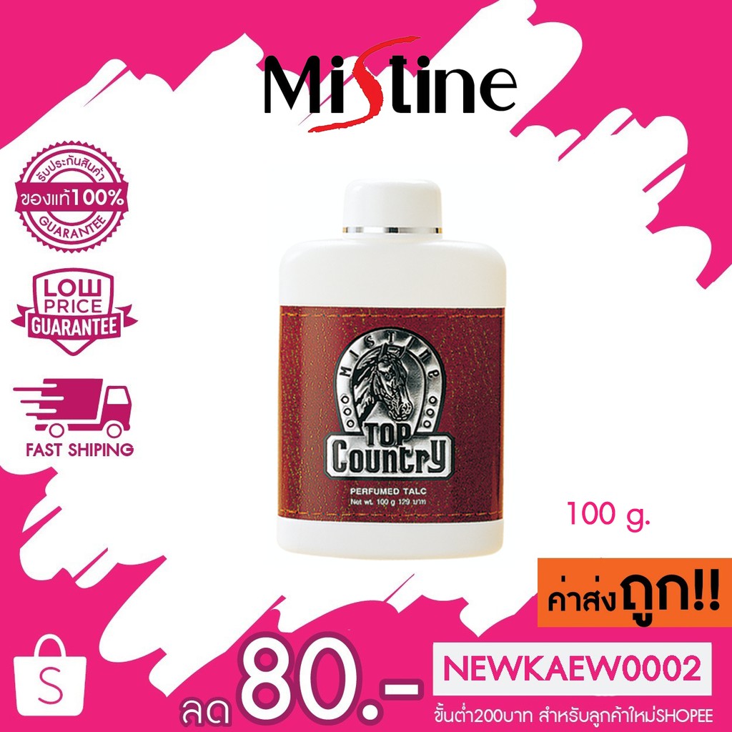 แป้งหัวม้า มิสทิน ท็อป คันทรี่ Mistine Top Country Perfumed Talc 100 g ...