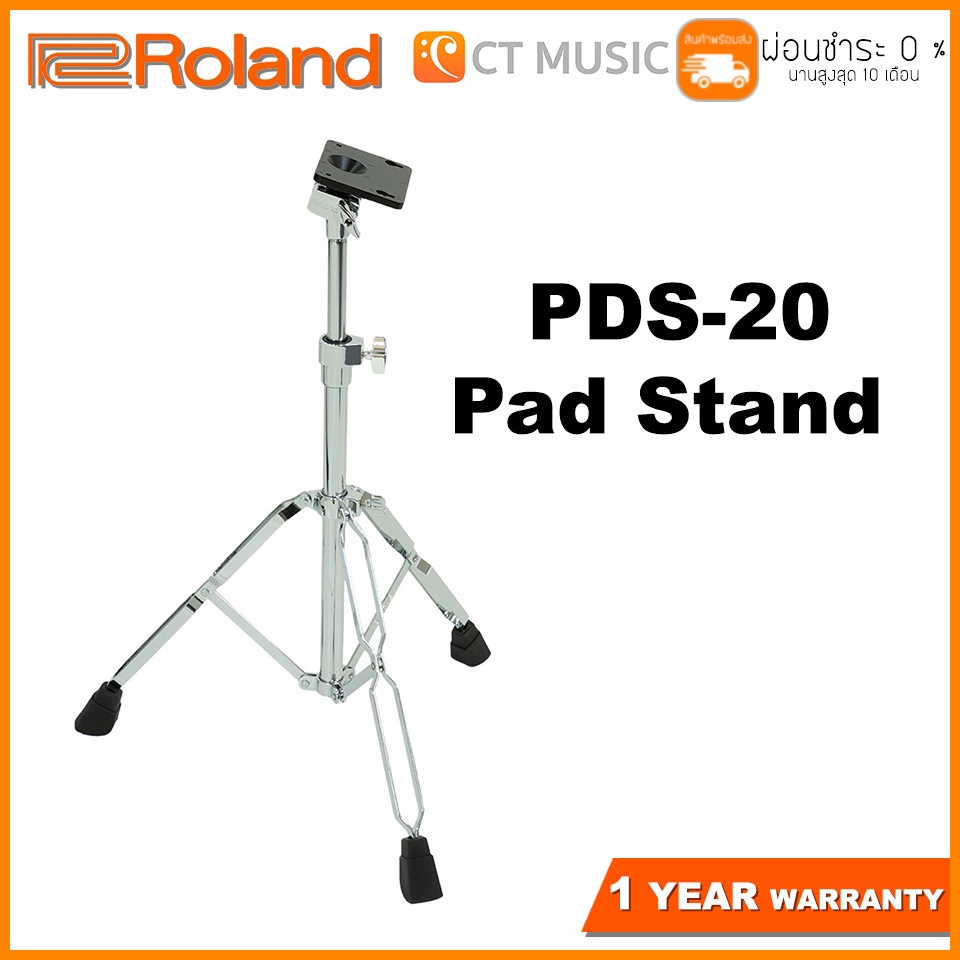 Roland PDS-20 Pad Stand | Shopee Thailand