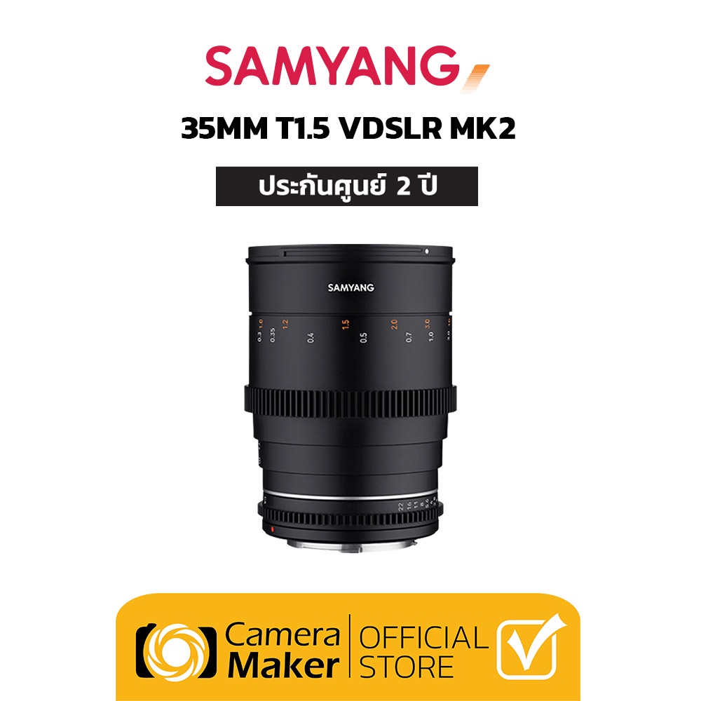 Samyang 35mm T1.5 VDSLR MK2 เลนส์สำหรับกล้อง Full Frame เลนส์มือหมุน เลนส์Cinema (ประกันศูนย์ ...