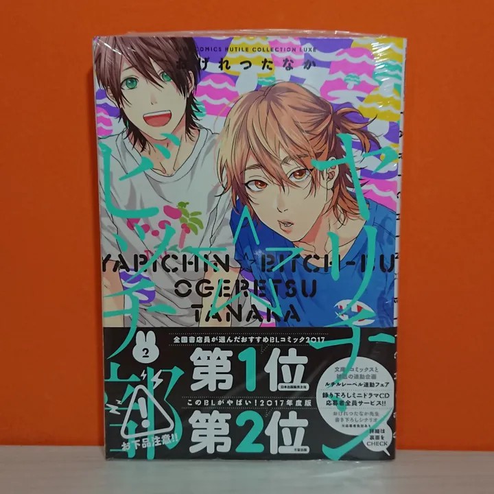 Gentosha Birz การ์ตูนมังงะ Yarichin Bitch Bu Club 2 - Ogeretsu Tanaka | Shopee Thailand