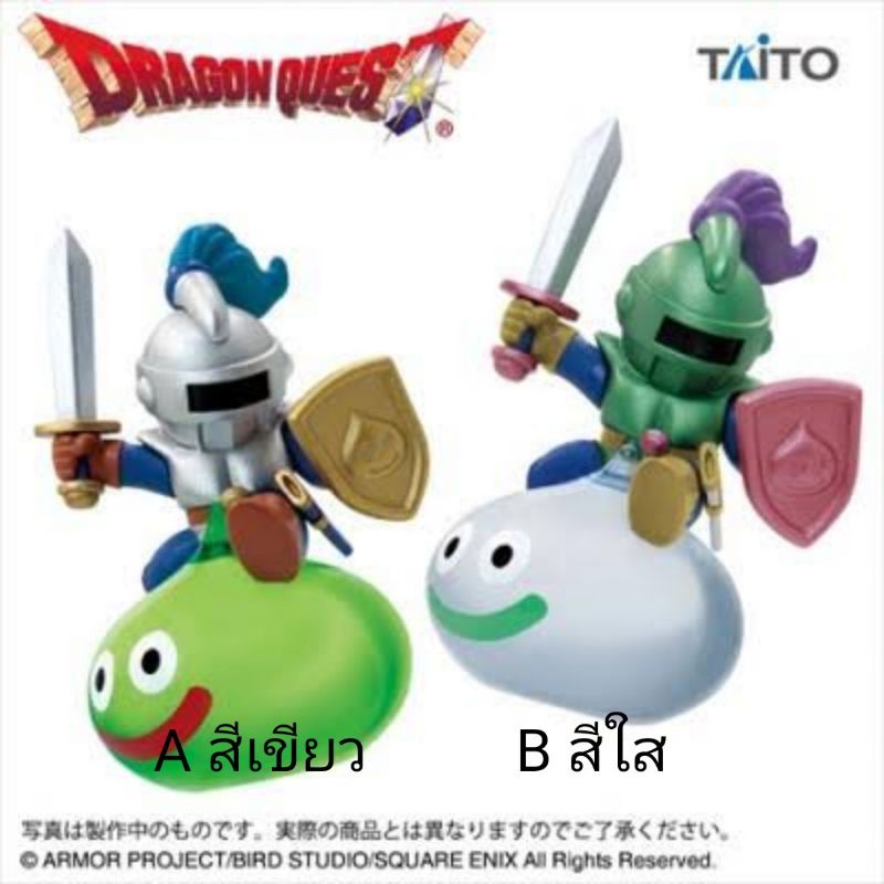 dragon quest clear figure : slime knight ของแท้จากตู้คีบญี่ปุ่น ...