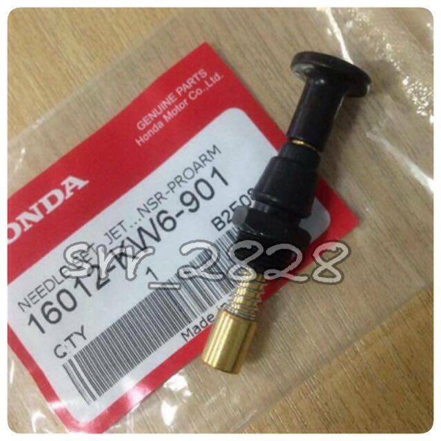 ลูกโช้คคาบู แดช เอ็นโปร เคอาร์ ลูกโช้คคาร์บูเรเตอร์ DASH NSR NPRO KR | Shopee Thailand