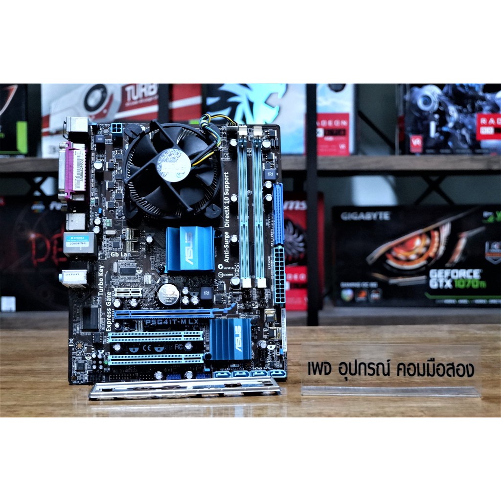 Intel® Core™2 Duo E7200 พร้อม MB 775 DDR3 | Shopee Thailand