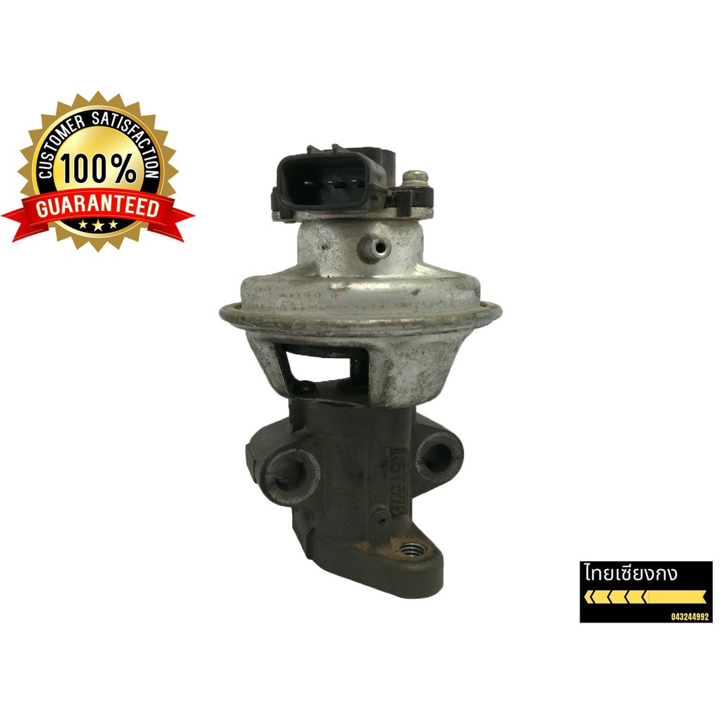 EGR VALVE สำหรับ MAZDA BT-50 (ถอดแท้) | Shopee Thailand