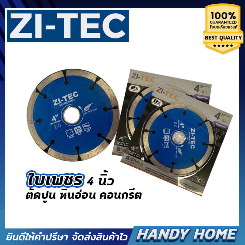 ZI-TEC ใบเพชรตัดปูน ใบตัดหินอ่อน ใบตัดคอนกรีต 4 นิ้ว ของแท้100% | Shopee Thailand