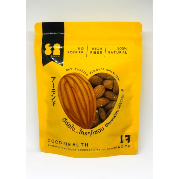 อัลมอนด์อบ รสธรรมชาติ โก ออน Dry Roasted Almonds (unsalted) by Go On ...