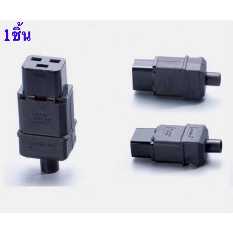 แนะนำ UPS PDU 16A 250VAC IEC 320 C 19 ปลั๊ก, IEC C19 ปลั๊ก DIY, IEC 320 C19 ขั้วต่อ IEC C19 หญิง ...
