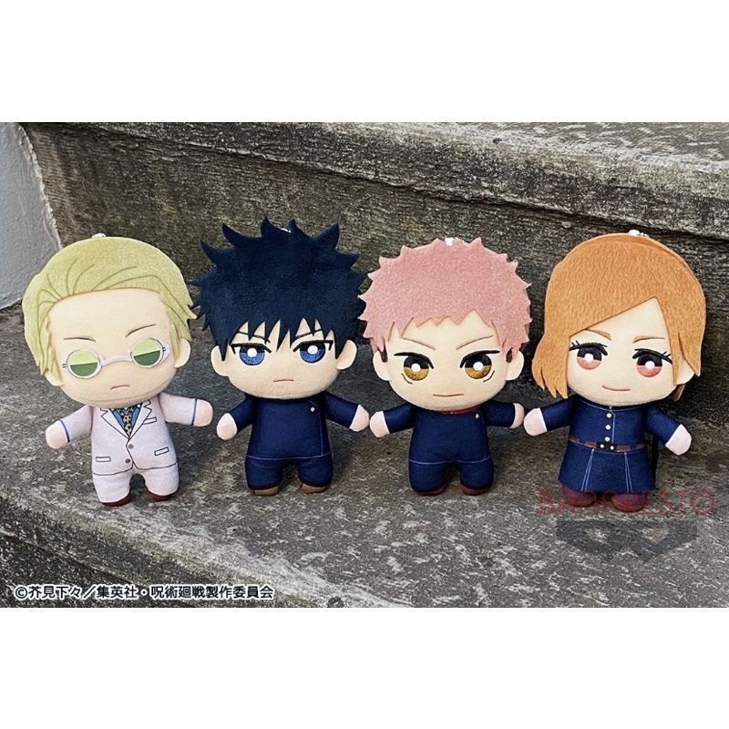ตุ๊กตามหาเวทย์ผนึกมาร Megumi Bandai Tomonui Vol.1 | Shopee Thailand